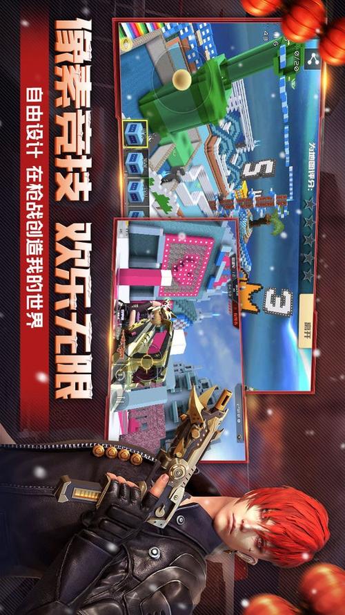 全民枪战破解版图标