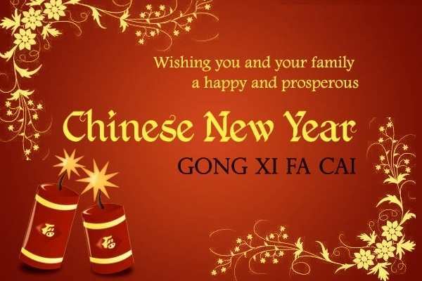 金鼠贺岁的英语图标