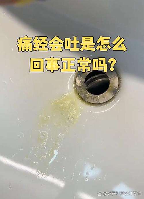 女生说她要吐了怎么回图标