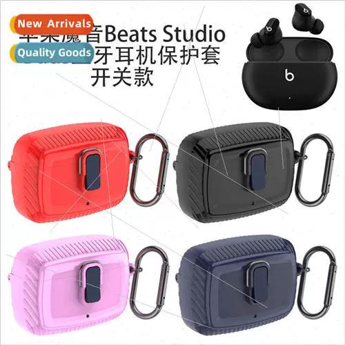 beatsstudiobuds怎么重新配对图标