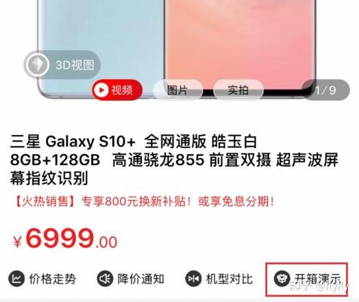 三九手机官方网站图标