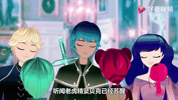 浮纹精灵动漫免费观看图标