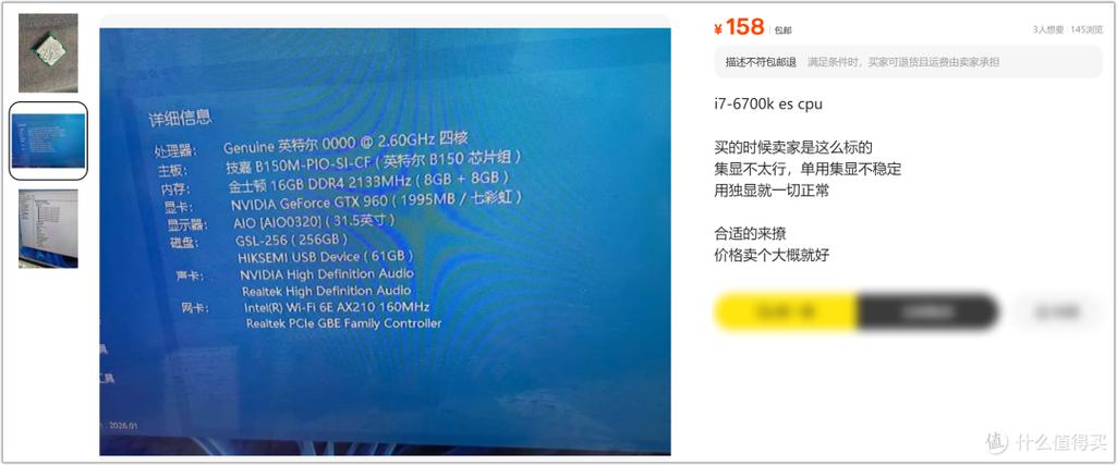 6代i7可以装win7吗图标