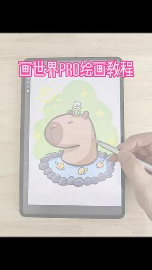 画世界画画过程怎么保存图标