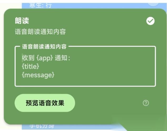 MultiTTS音源包zip图标