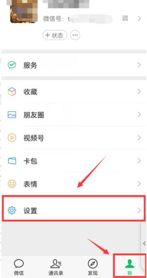 oppor15微信指纹锁怎么设置图标