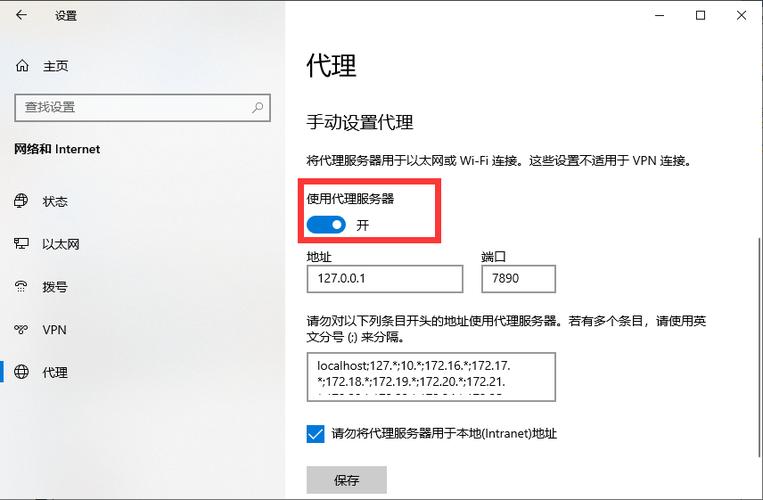 美团一直显示无法连接网络图标