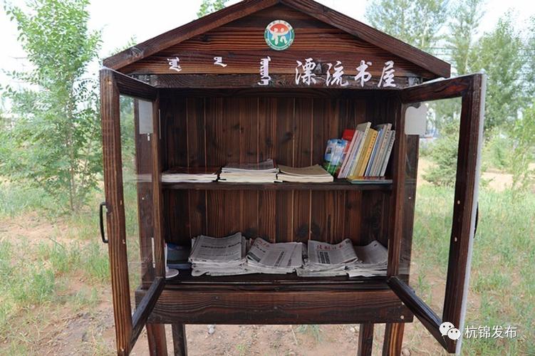 漂流文学御书屋图标