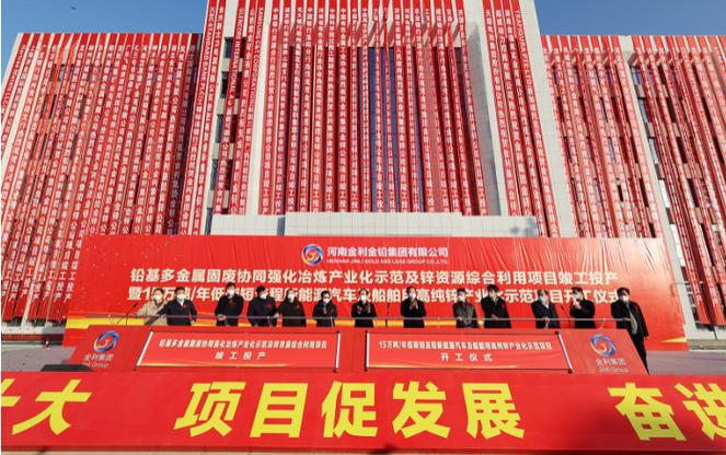 金利集团是什么企业图标