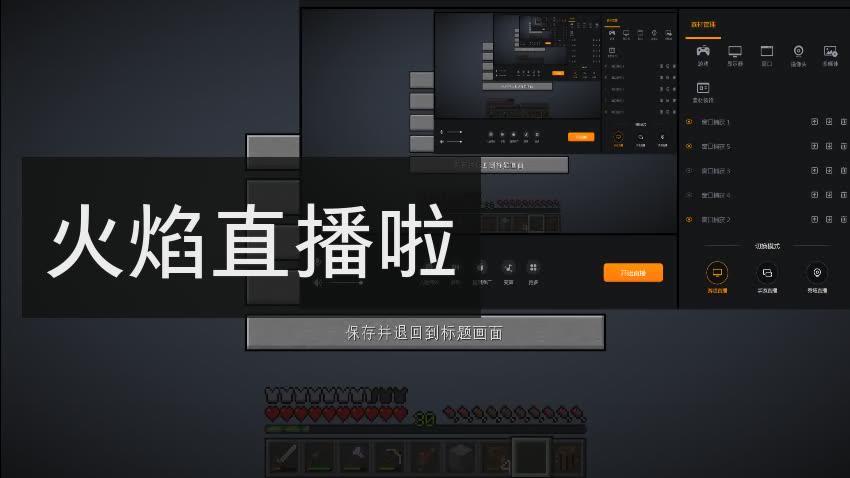 我的世界快手图标