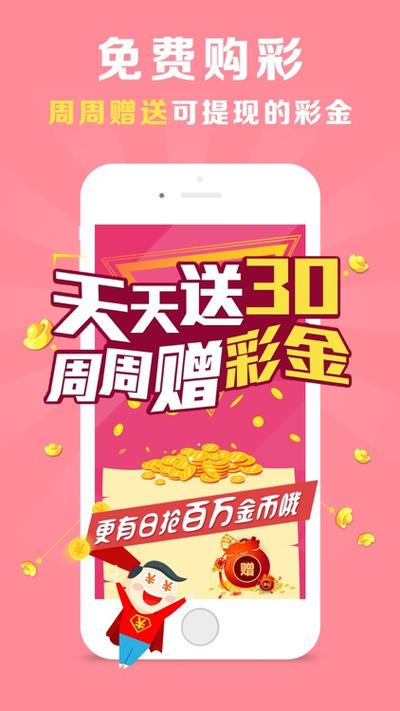 快三彩票正规平台图标
