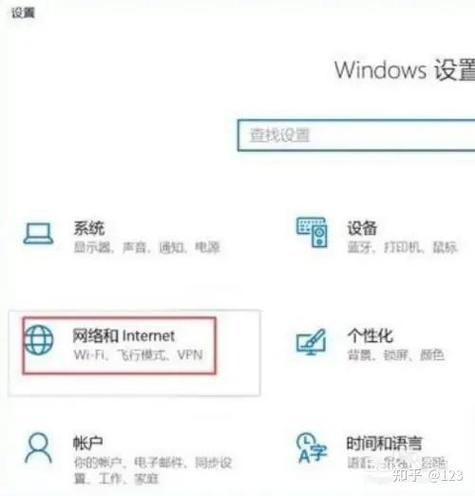 断网的原因图标