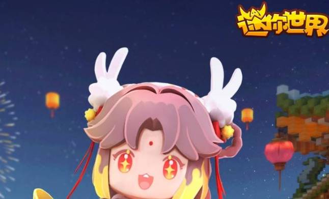 不用实名认证玩迷你世界图标