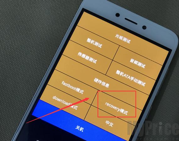 小米6无限重启recovery图标