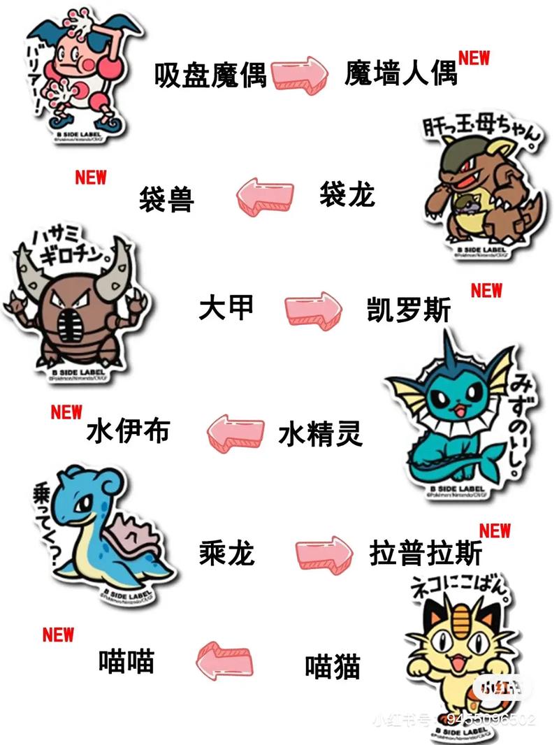 口袋战争换名字了吗截图