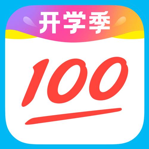 旧版作业帮2024下载图标