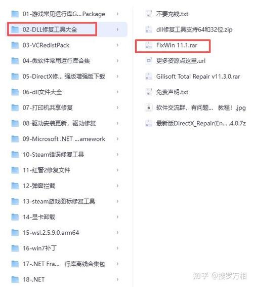 wifi网络中电脑不能上网的原因图标