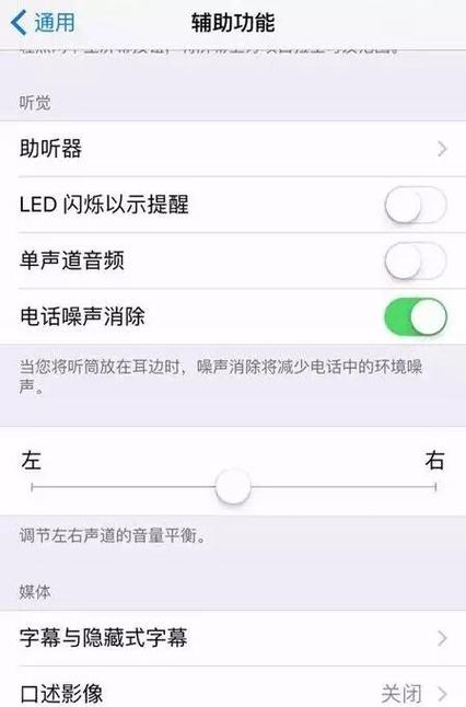 苹果打电话和看视频怎么调节音量图标