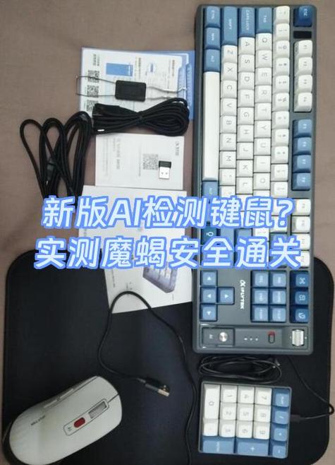 键盘鼠标usb和ps2差别图标
