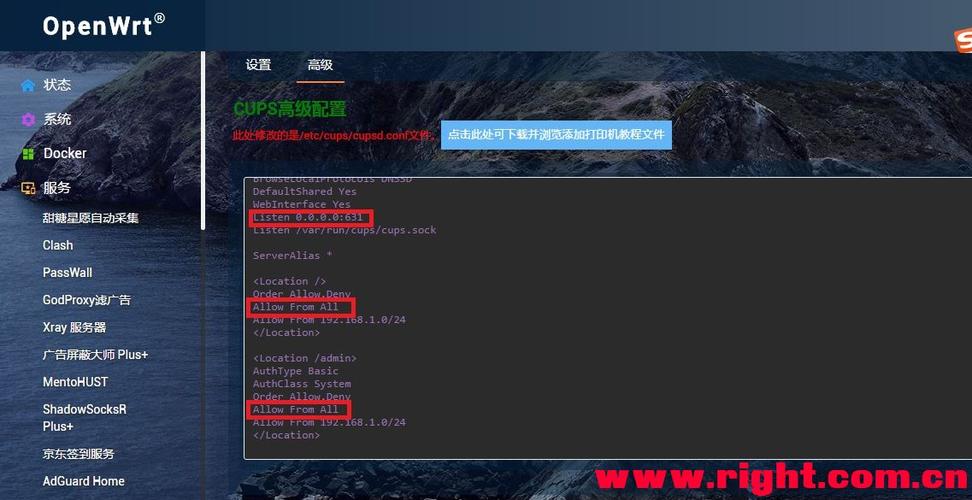 esir固件最新版本下载图标