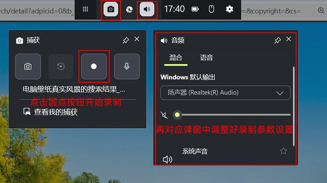 录制屏幕权限怎么打开图标