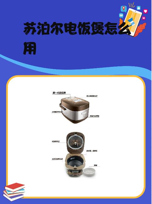 电饭煲开盖煮功能怎么用截图