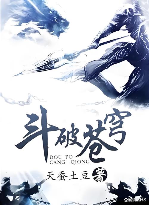 玄幻奇幻炫书网图标