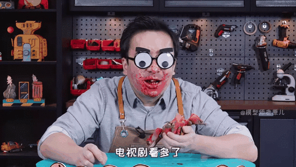 男人看了会流鼻血动图图标