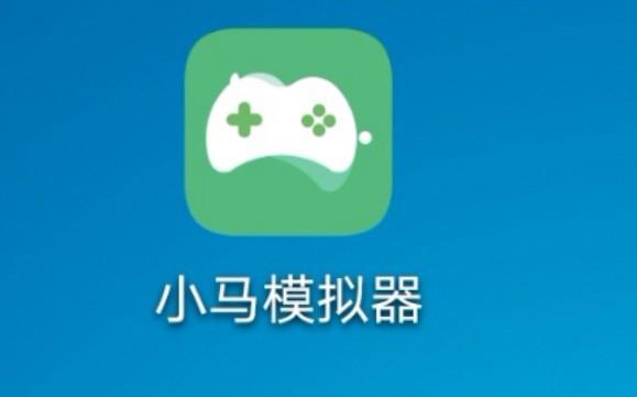 小马模拟器tv版图标