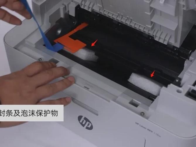 惠普打印机门并在哪图标