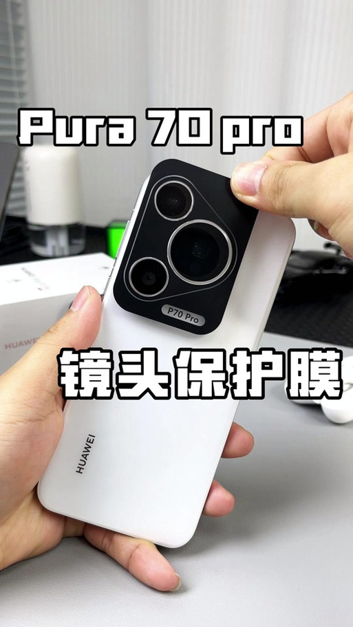 华为手机自带膜需要撕掉吗
