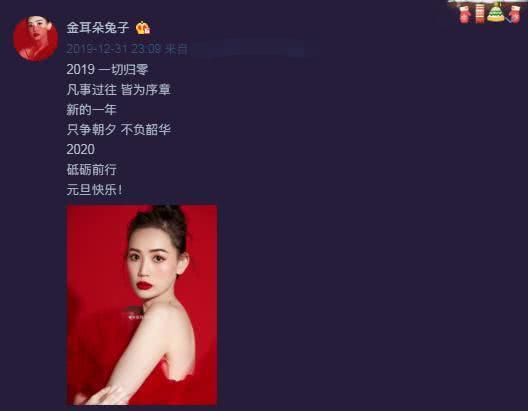 为什么叫金耳朵兔子