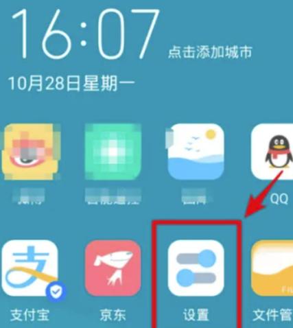 手机微信右下角有个勾图标