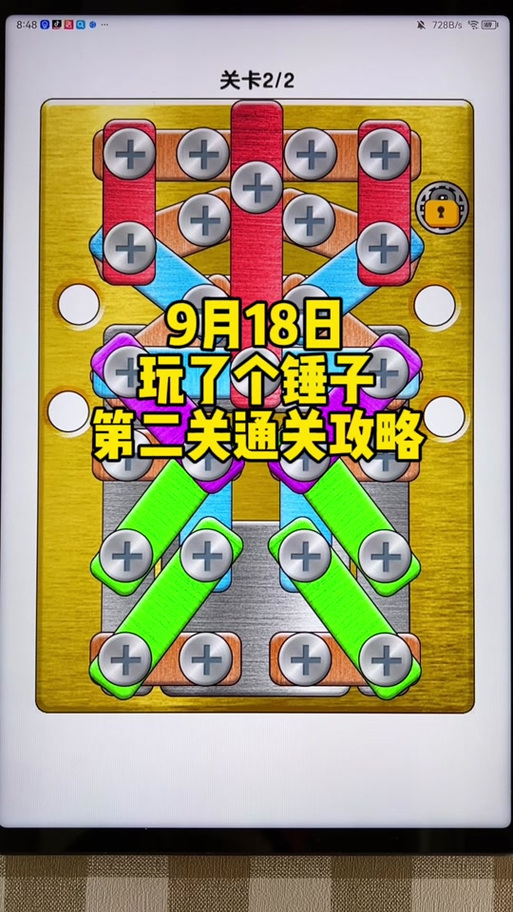 捉住你了少年游戏破解版