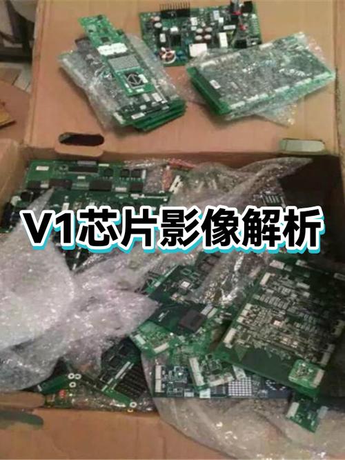 手机硬件版本V1图标