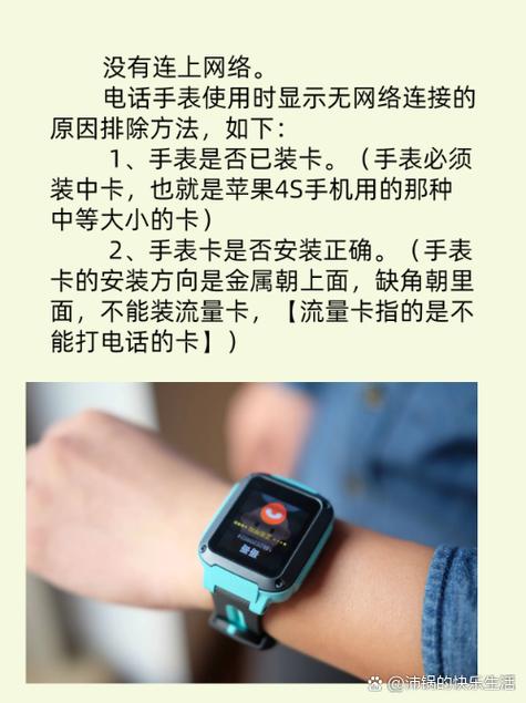 苹果手表没连接手机可以干嘛截图