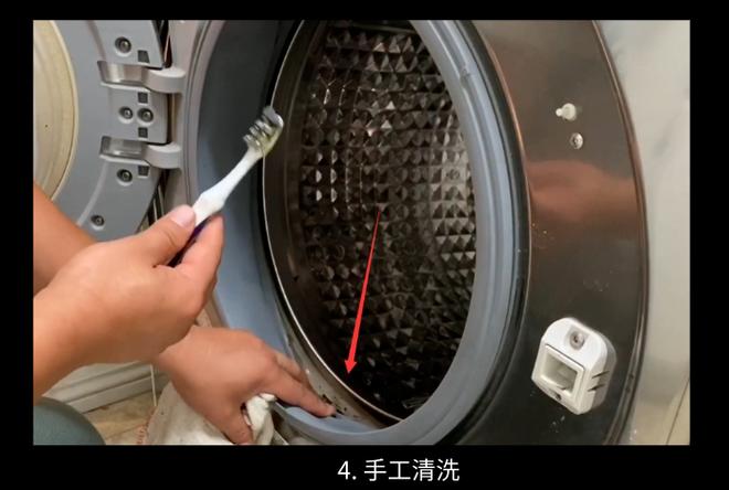 怎么清洗洗衣机内桶里面的脏污图标