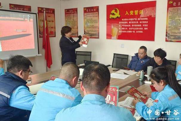 加油站管理经验交流截图