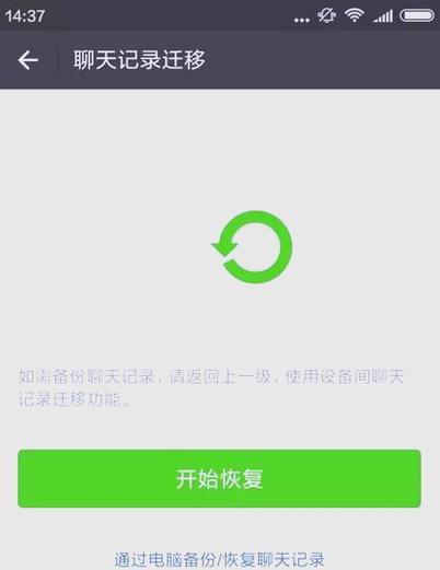 手机换屏幕会丢失数据吗图标