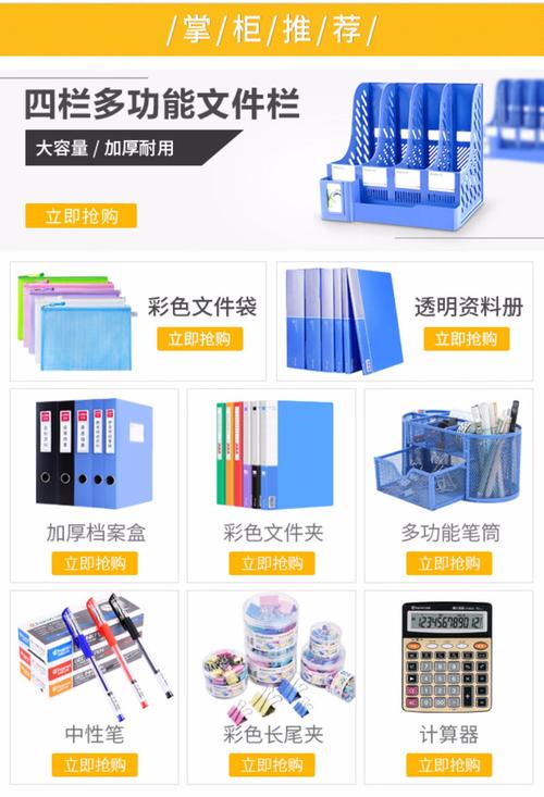 文件夹里文件全部打印图标