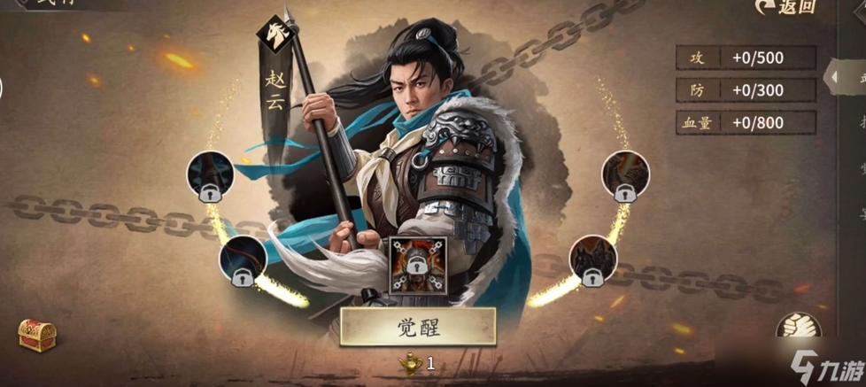 攻城掠地软醒是什么