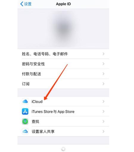 苹果手机怎么同步所有东西截图