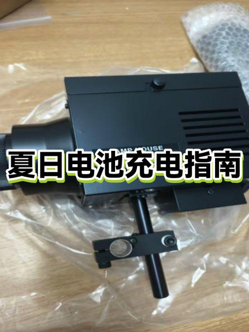 给手机电池降温图标