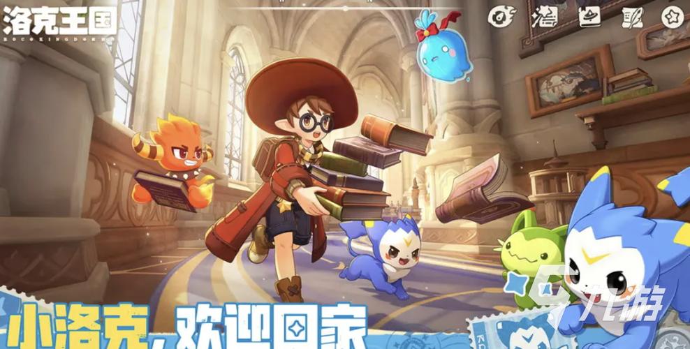 洛克王国世界账号交易图标