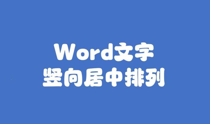 竖排文字居中图标