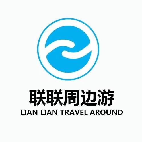 联联周边游app图标