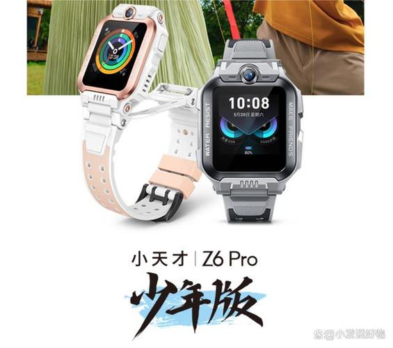 小天才公认最好的三款图标