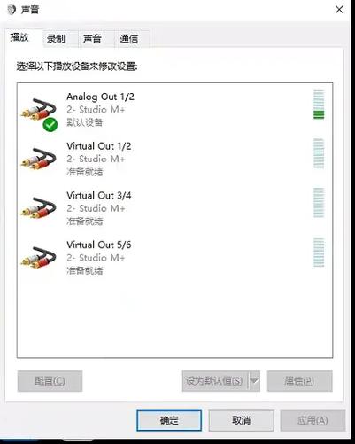 声卡通道怎么设置截图
