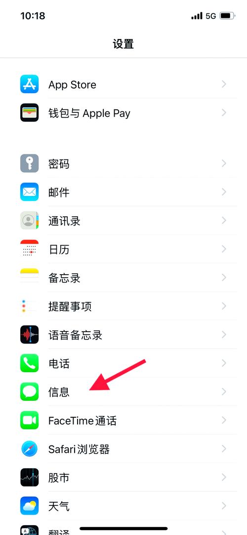 苹果怎么删除一条短信图标
