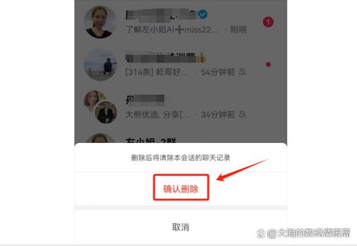 抖音私信删除后对方还能看到吗